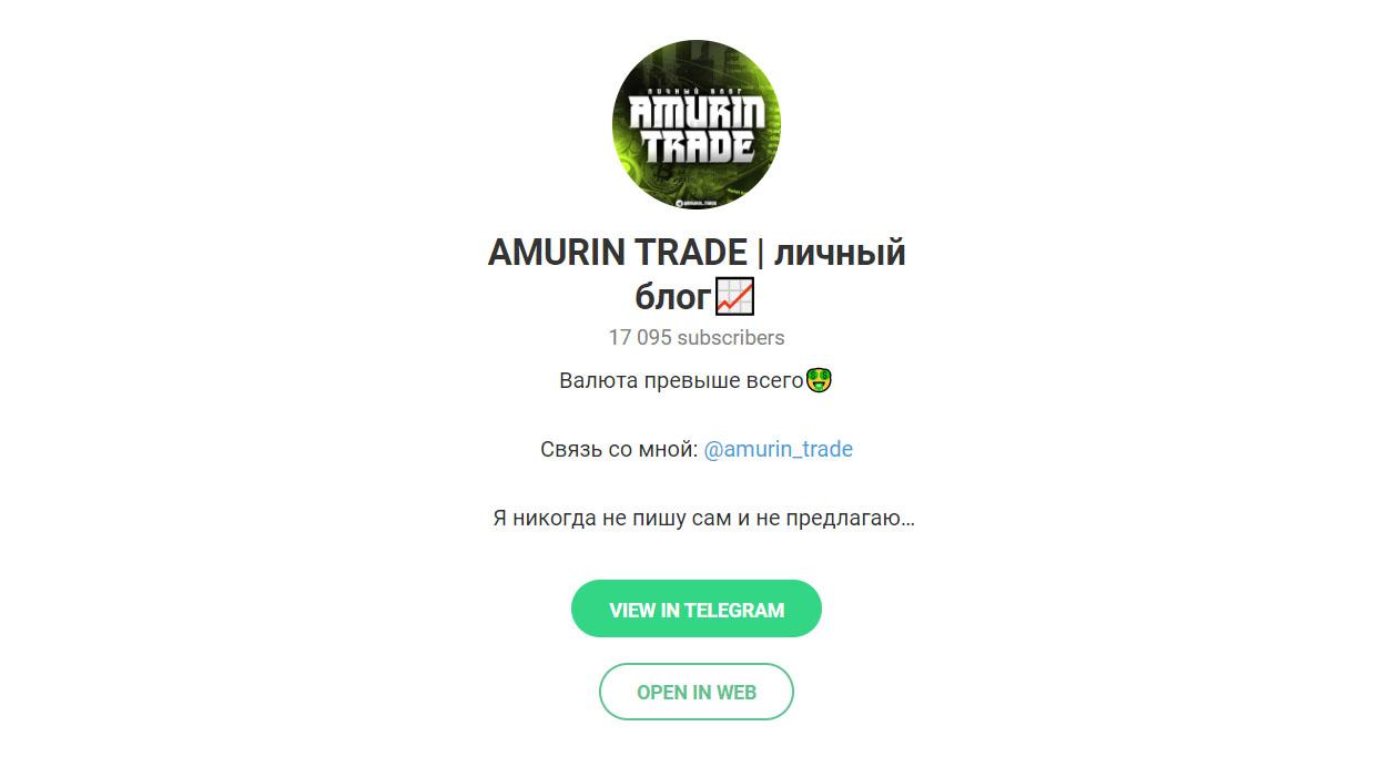 Crypto Pump Personal Blog | Репутация трейдера в отзывах 💥 Верить ли ...